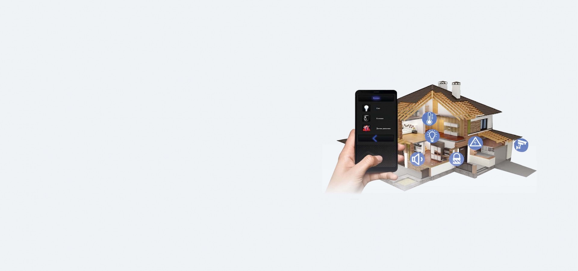 Light & Logic Electronics